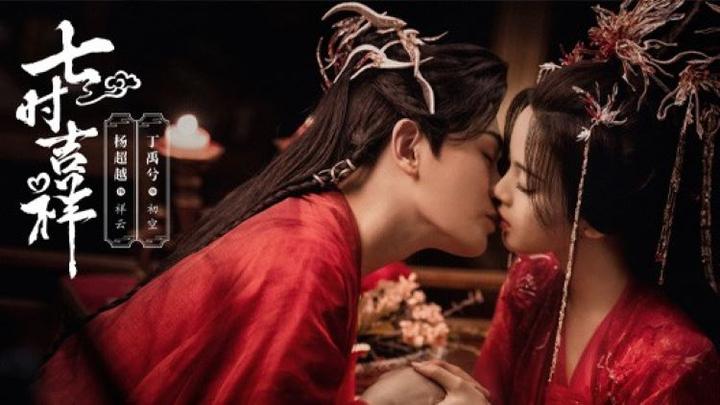 100Audio产品案例-为爱奇艺出品《七时吉祥》杀青特辑提供音乐版权 - 知乎