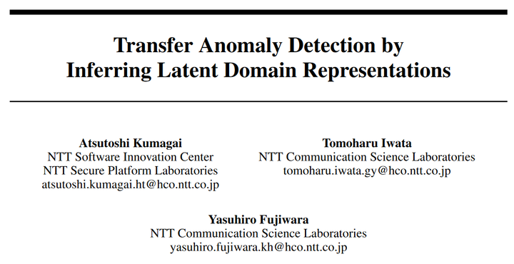 [论文阅读]AD(Anomaly Detection) for DA (Domain Adaptation) - 知乎
