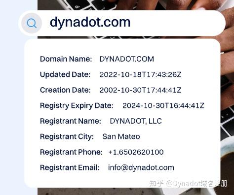 whois查询是啥？怎么了解更多域名信息？ - 知乎
