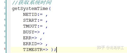 倍福PLC学习：获取系统时间 - 知乎