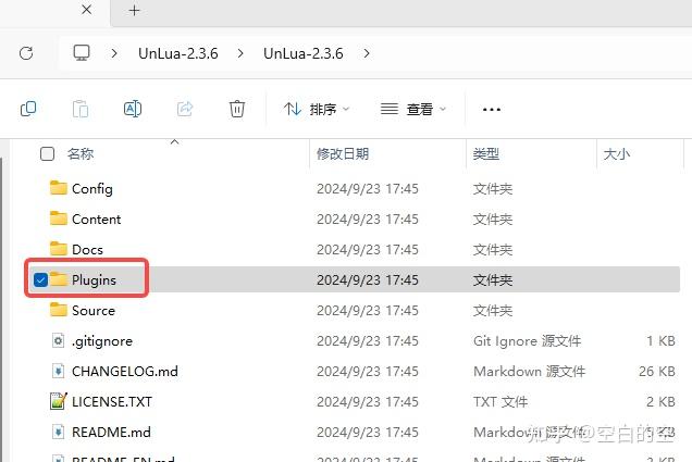 UE5 Unlua 配置智能提示IntelliSense - 知乎