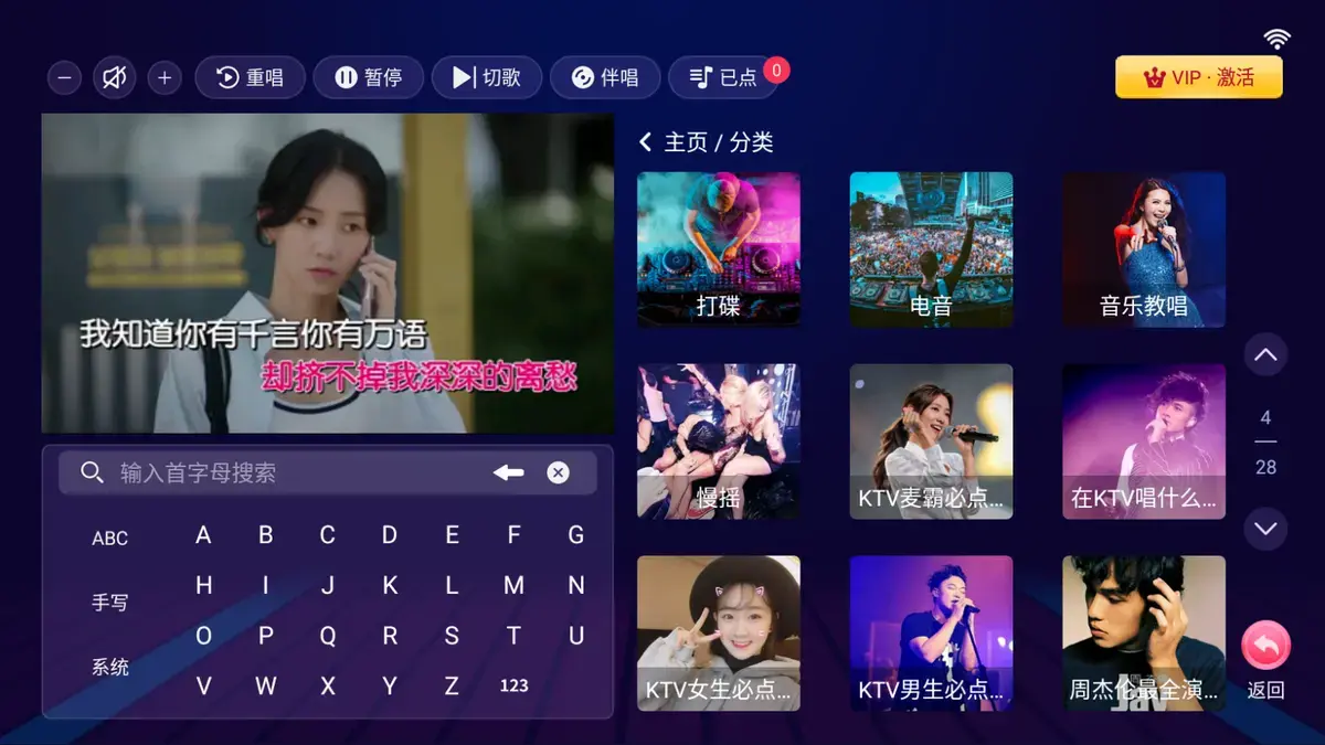 安卓K歌宝藏软件——自由KTV，免费畅玩不是梦🎤 - 知乎