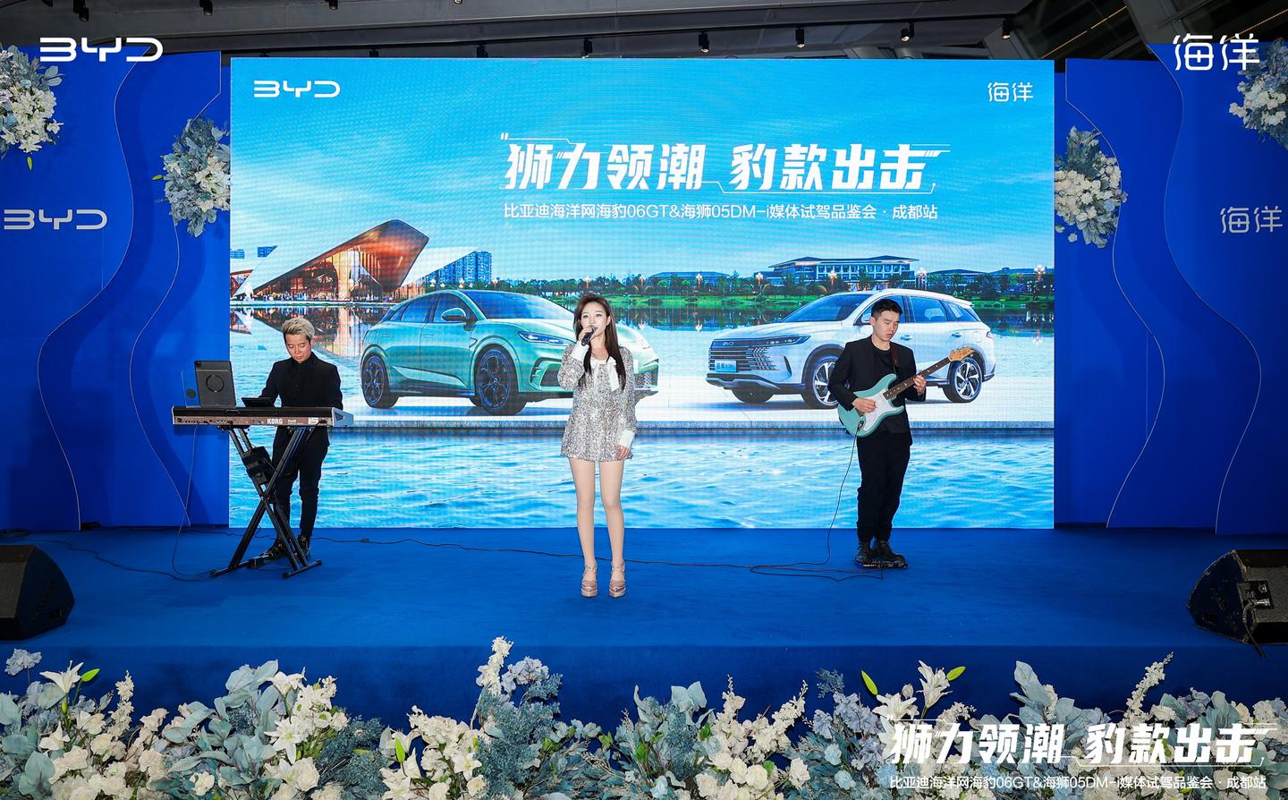 性能实用两不误，比亚迪海狮05DM-i/海豹06GT初体验 - 知乎