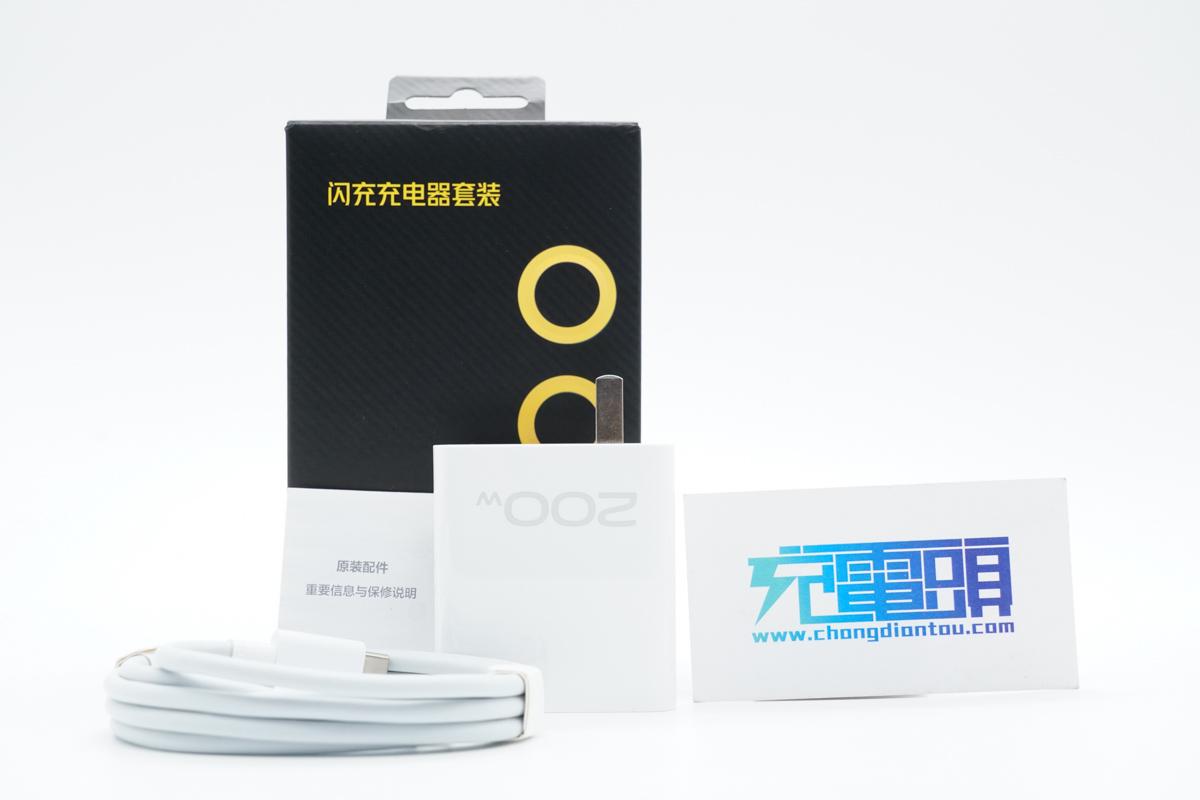 能量中转站，200W超级闪充，iQOO 200W充电器评测 - 知乎