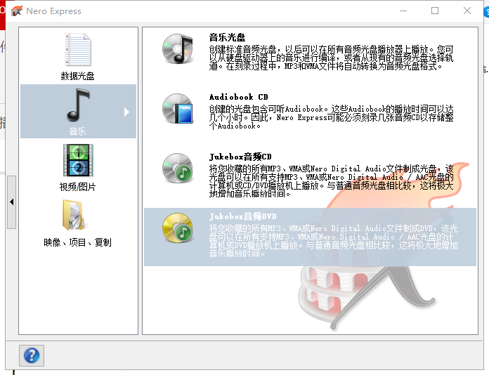 Nero8绿化便携版：刻录APE和FLAC无损音乐格式的必备利器 - 知乎