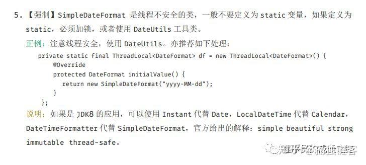 还在使用SimpleDateFormat？ - 知乎