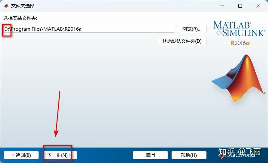 Matlab R2016a 中文版软件安装包下载地址及安装激活教程 - 知乎