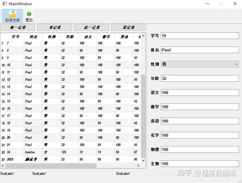 PyQt5从入门到实践系列-20-Model/View的使用指南-02-QSqlQueryModel - 知乎