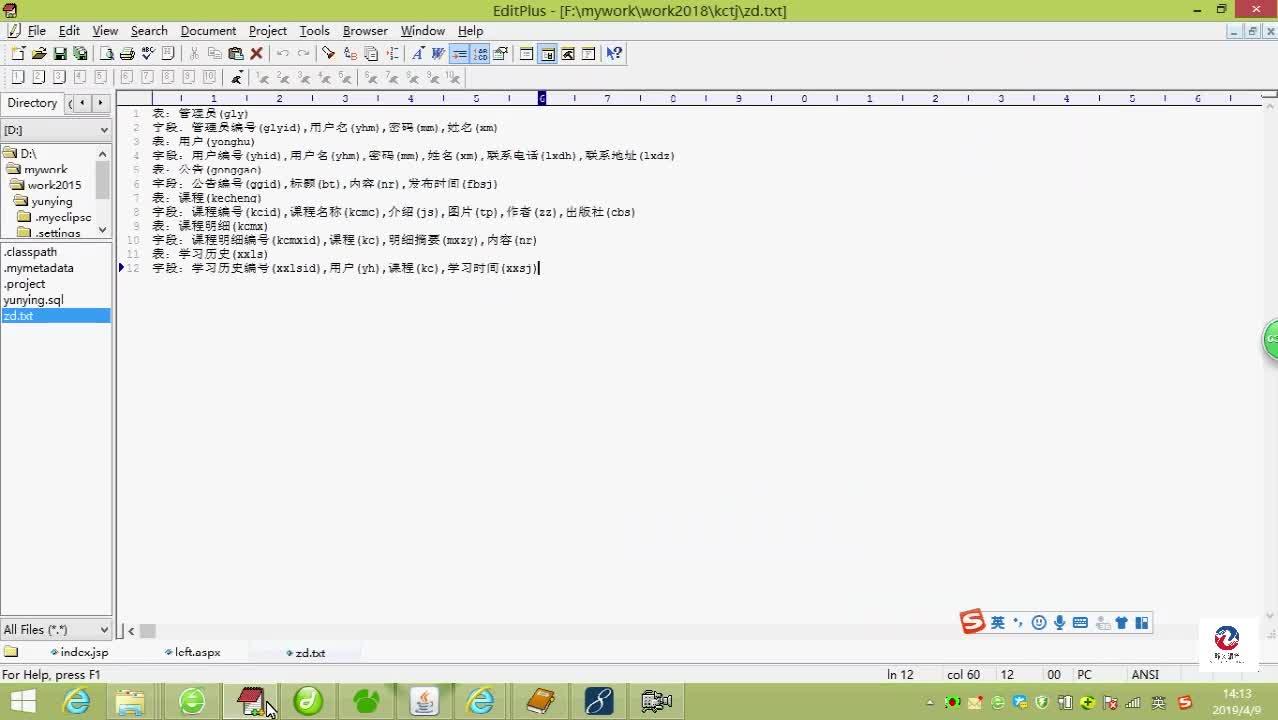 Java基于协同过滤课程推荐管理系统myeclipse开发mysql数据库web结构java编程计算机网页项目 知乎