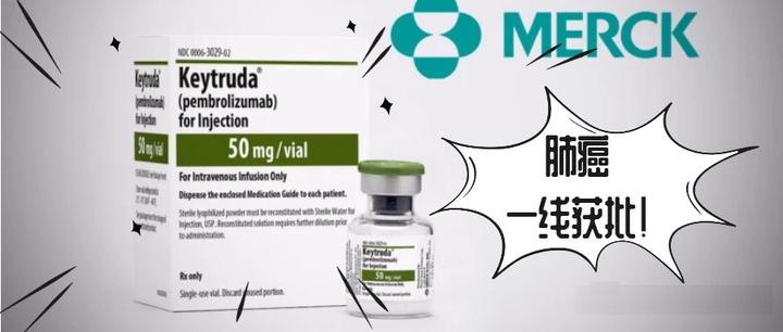 好消息！K药（Keytruda）获批肺癌一线联合治疗，总缓解率翻倍！ - 知乎