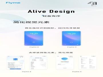 魅族Flyme 9：支持息屏显示 Alive壁纸 知意动效 - 知乎