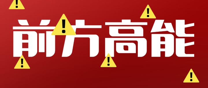 这篇文章让你了解python 知乎eoi 7806