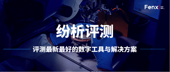 纷析评测002- Convertlab Data Hub营销云 - 知乎