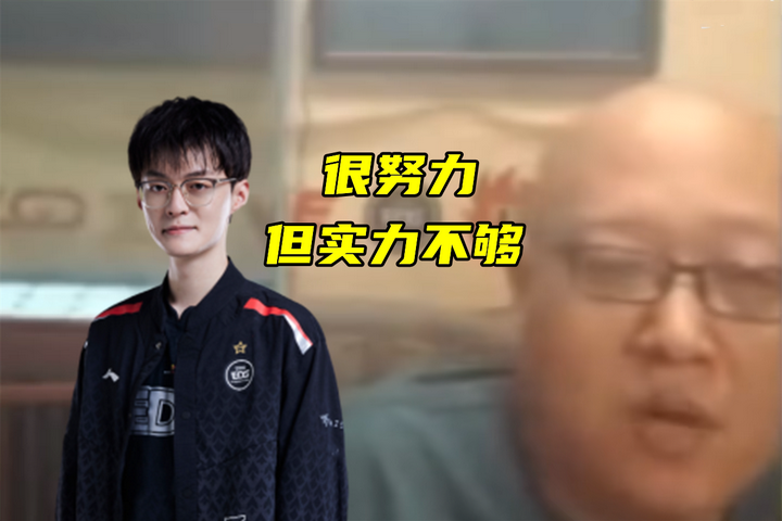 Fofo要下线了？老岳：EDG有了新的目标，Viper如果回LPL会选我们 - 知乎