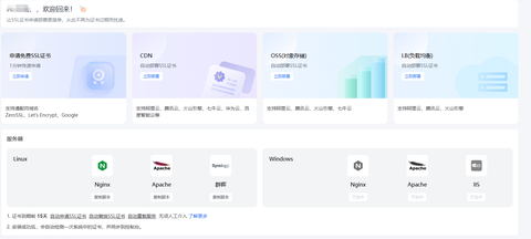gitlab 配置ssl证书，以同时支持http与https - 知乎