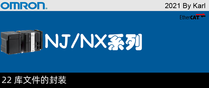 NX_NJ系列 22 库文件的封装 - 知乎