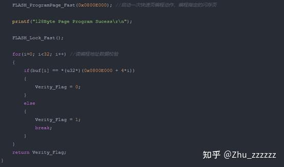 RISC-V MCU应用教程之读写内部Flash - 知乎