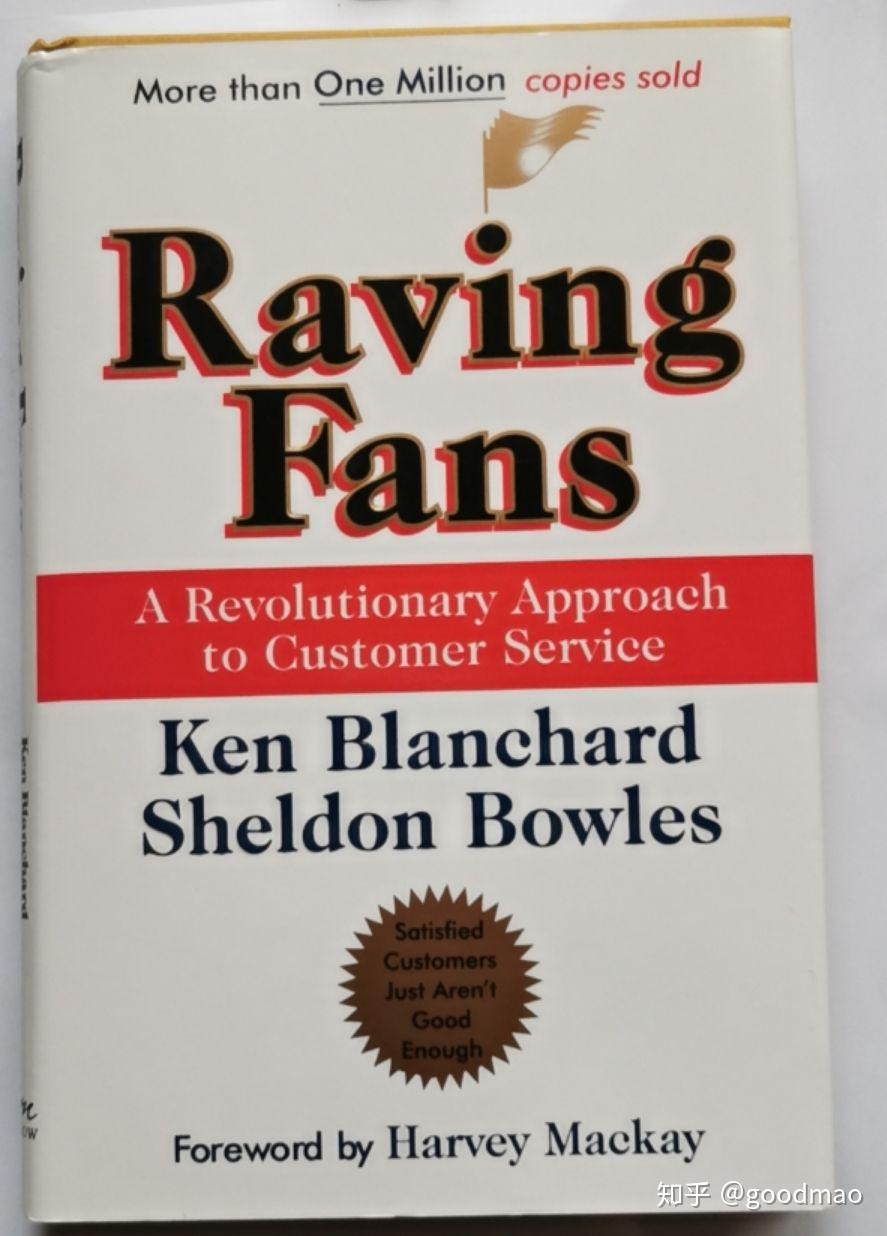 【Book 95/100】《Raving Fans》 - 知乎
