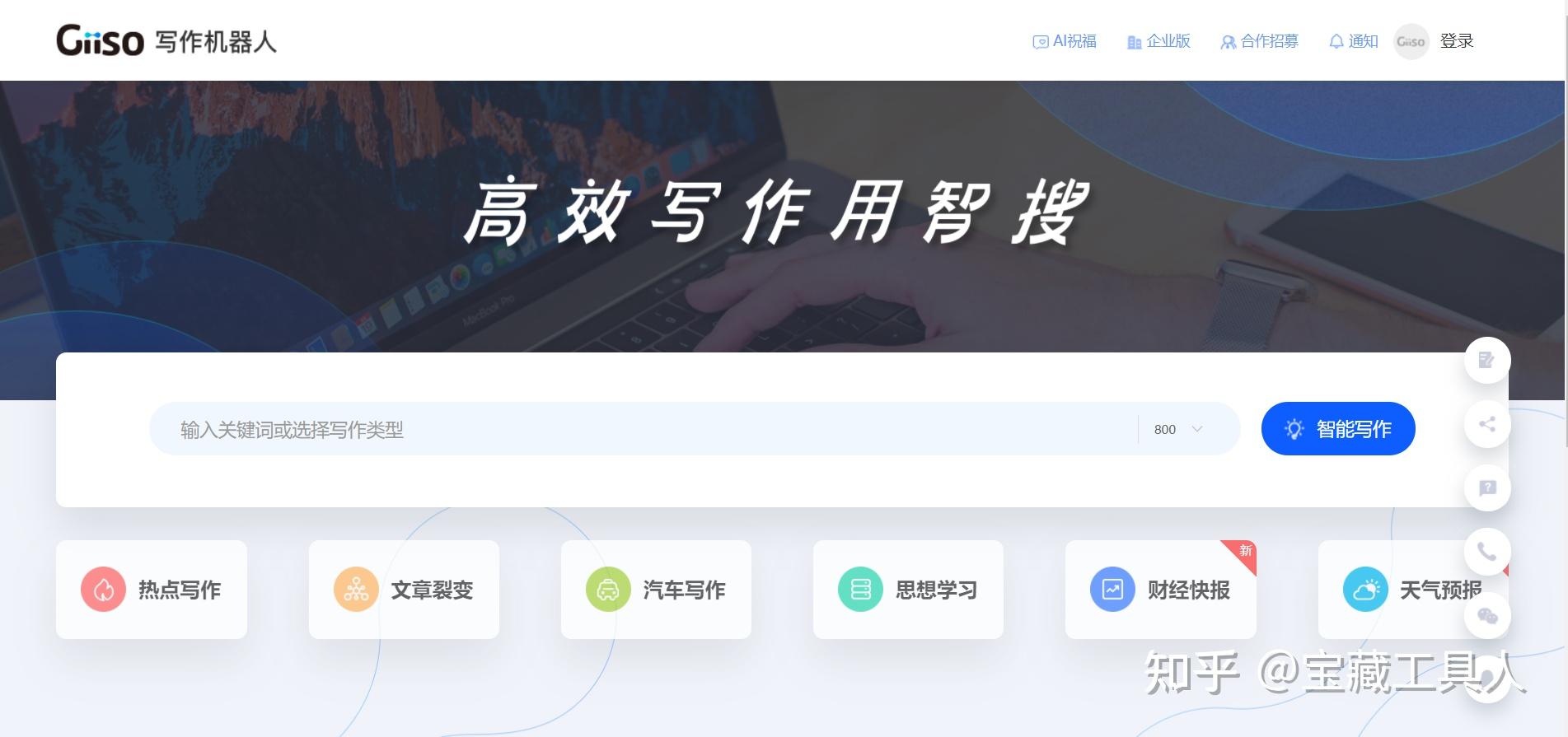 大广赛必备的31个工具网站 - 知乎