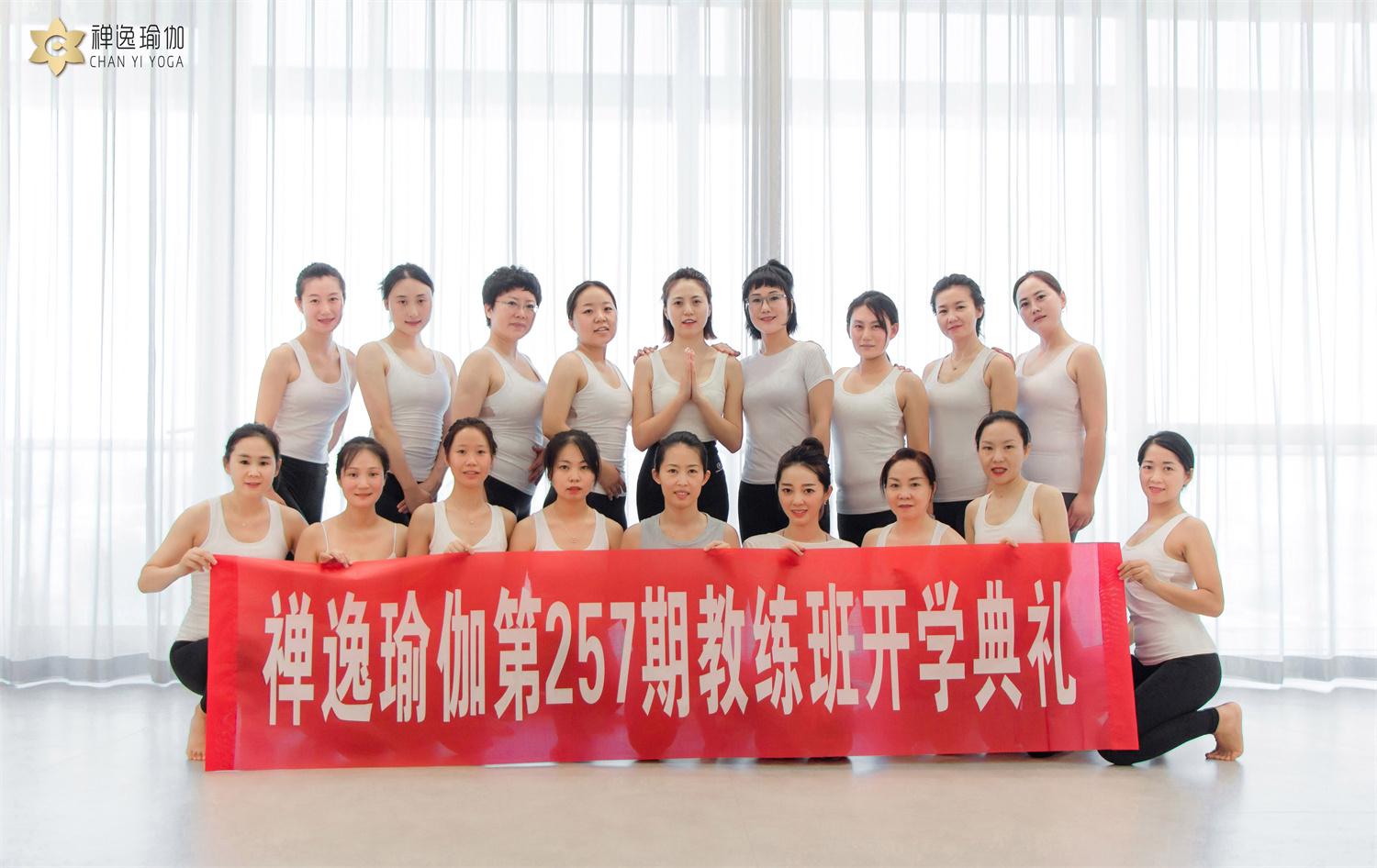 瑜伽教练培训导师的薪资待遇怎么样? 知乎