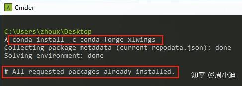 全网最详细的xlwings库解析(1) -- 环境搭建 - 知乎