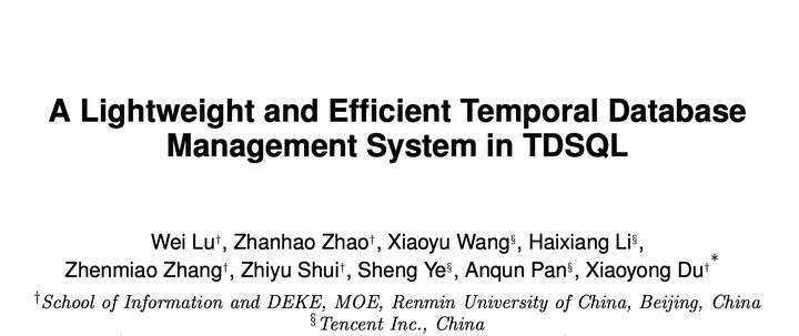VLDB'19 | TDSQL 时态数据库实现 - 知乎
