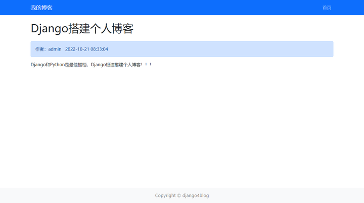 阿里云基于nginx Gunicorn部署django博客项目(开发篇) 知乎