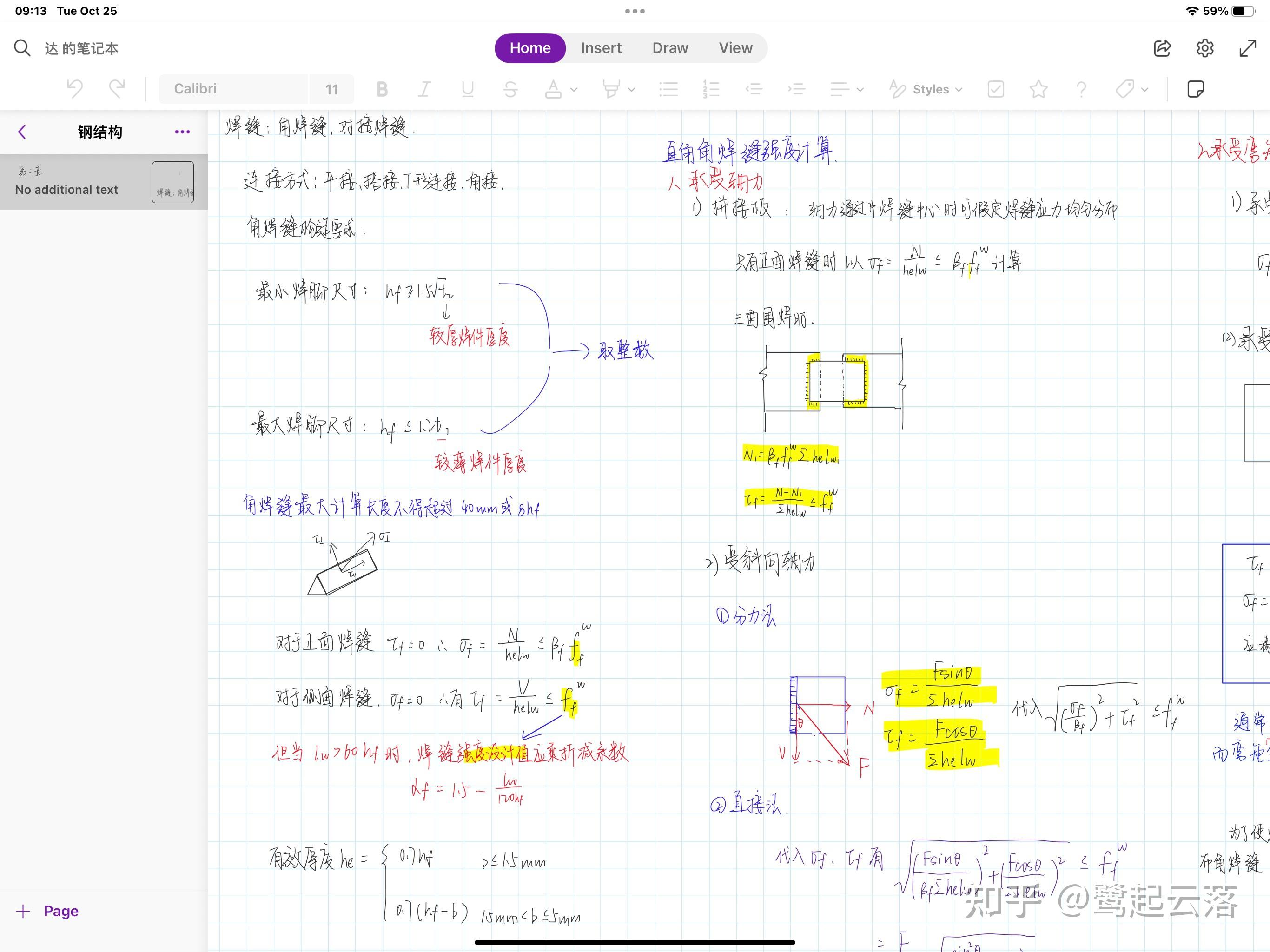 ipad上onenote为何不如goodnotes和notability受欢迎? - 知乎