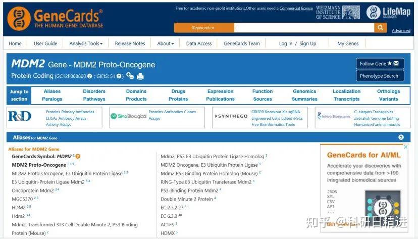 Genecards搜到的基因很多，该怎么筛选，是否有文献支持？ - 知乎