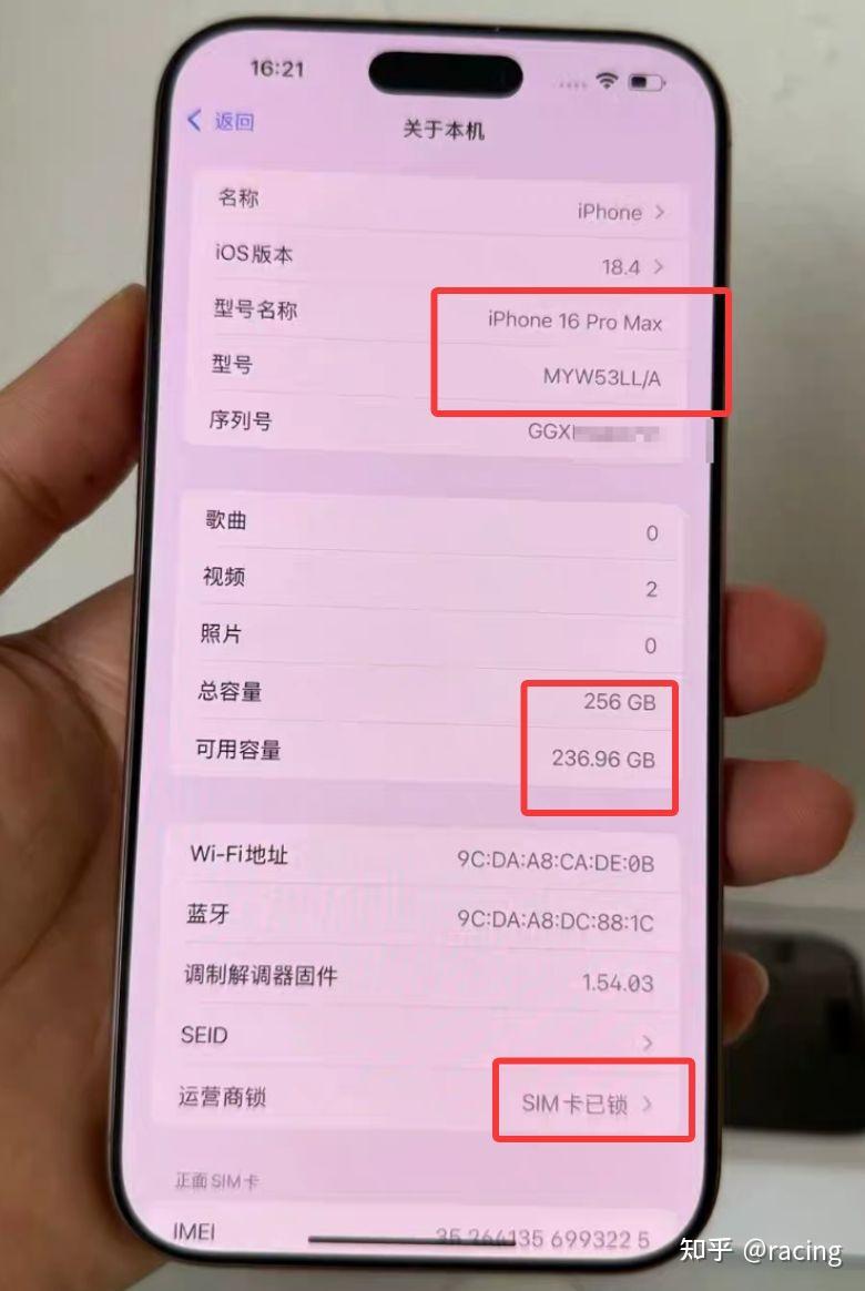 网友5000买美版有锁iPhone16Pro Max！优缺点明显，不适合新手！ - 知乎