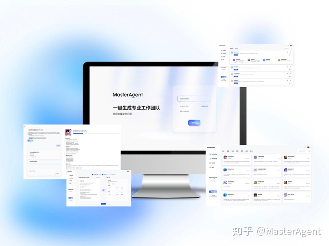 全球首个｜L4级智能体母体系统亮相·Master Agent开启AI新纪元 - 知乎