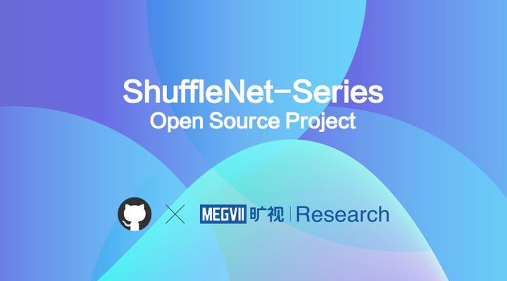 ShuffleNet Series开源啦！ - 知乎