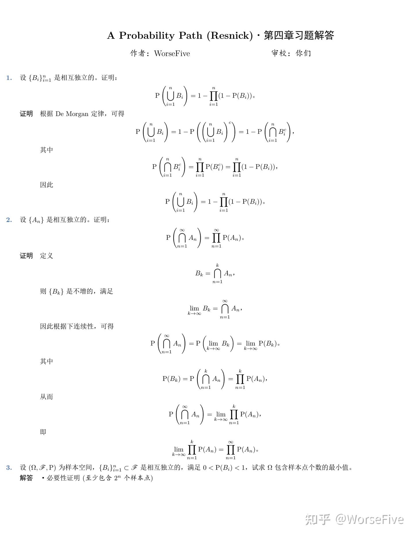 [WorseFive] A Probability Path(Resnick) · 第四章习题解答 - 知乎