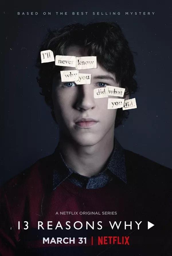 如何评价 Netflix 出品的《十三个原因》（13 Reasons Why）？ - 知乎