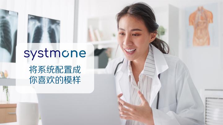 SystmOne |将系统配置成自己喜欢的模样(上) - 知乎