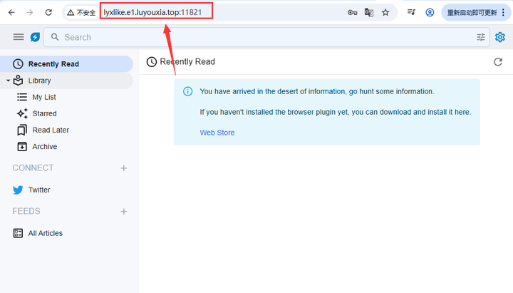 本地部署信息管理工具 Huntly 并实现外部访问（Linux 版本） - 知乎
