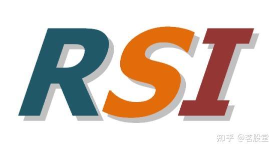 这才是RSI的极致用法！我整整读了10遍，太精辟透彻了 - 知乎