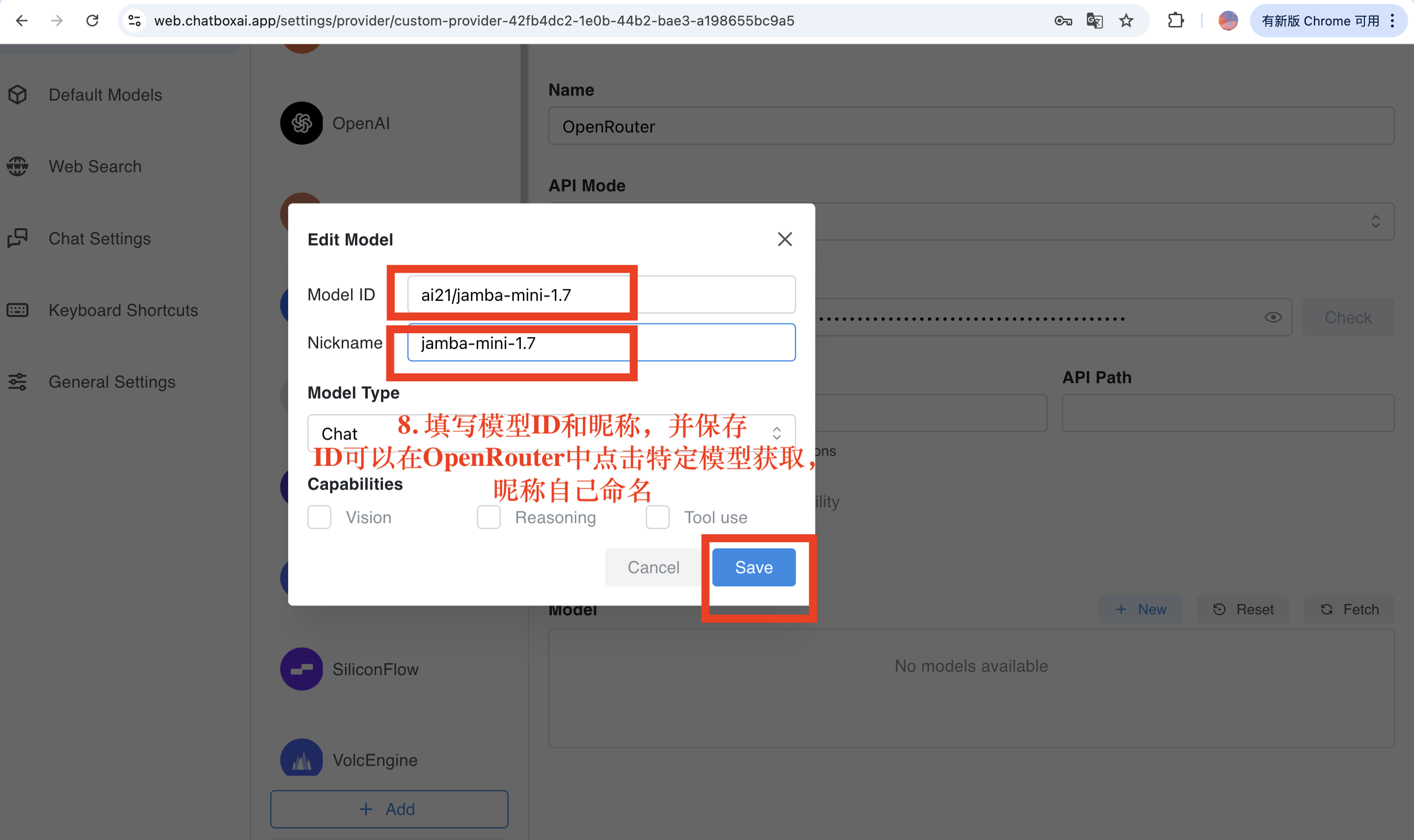 OpenRouter使用指南 - 知乎