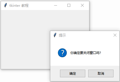 Python GUI 编程：tkinter 初学者入门指南——窗口 - 知乎