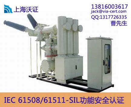 SEMI认证费用-- SEMI S2认证周期 - 知乎