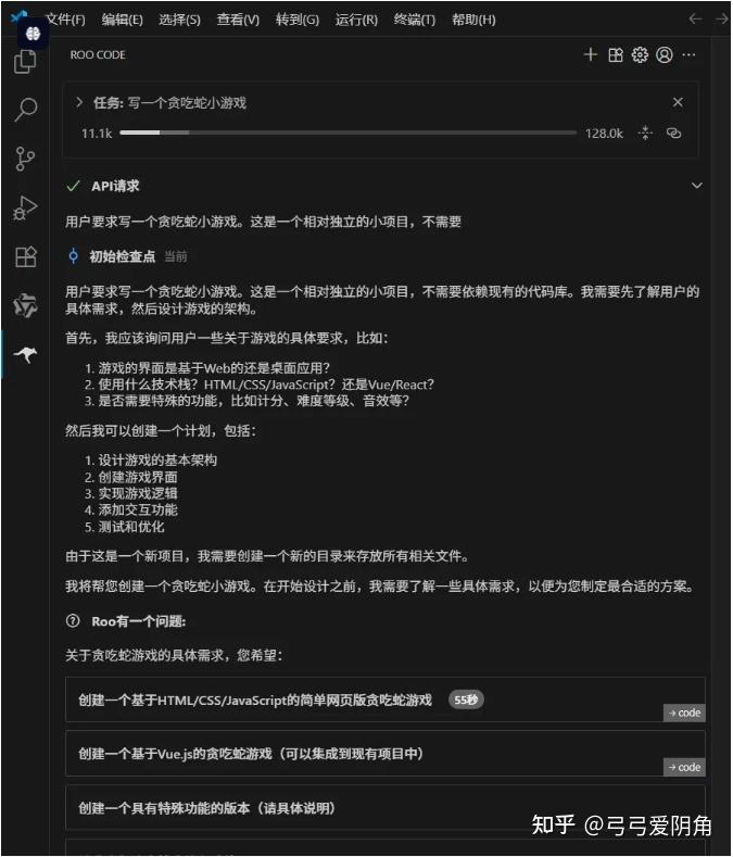 VSCode接入Qwen3-coder实现cursor免费平替 - 知乎