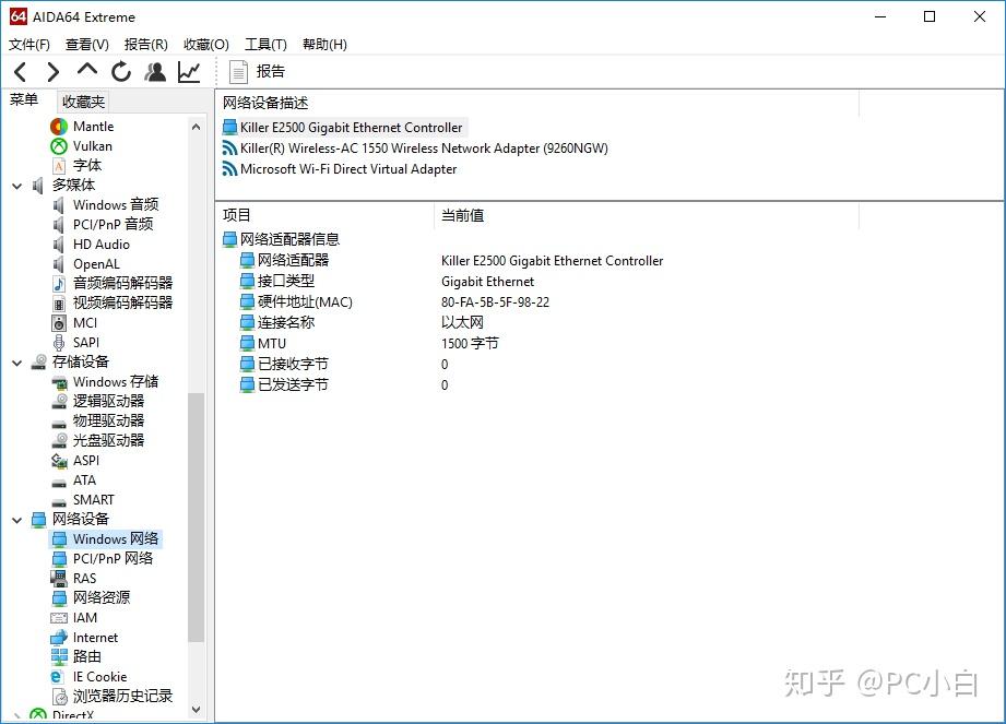 【图文】“船新的板砖”——神舟战神GX8-CR7S1评测 - 知乎
