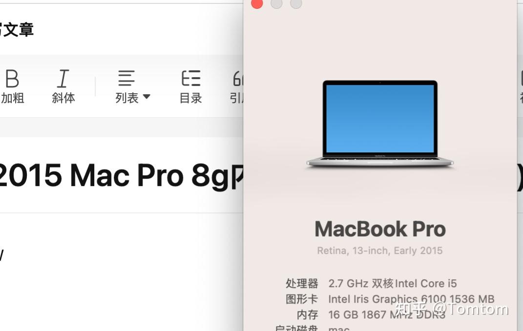 2015 Mac Pro 8g内存升级16g (a1502) 和升级最新系统ventura - 知乎