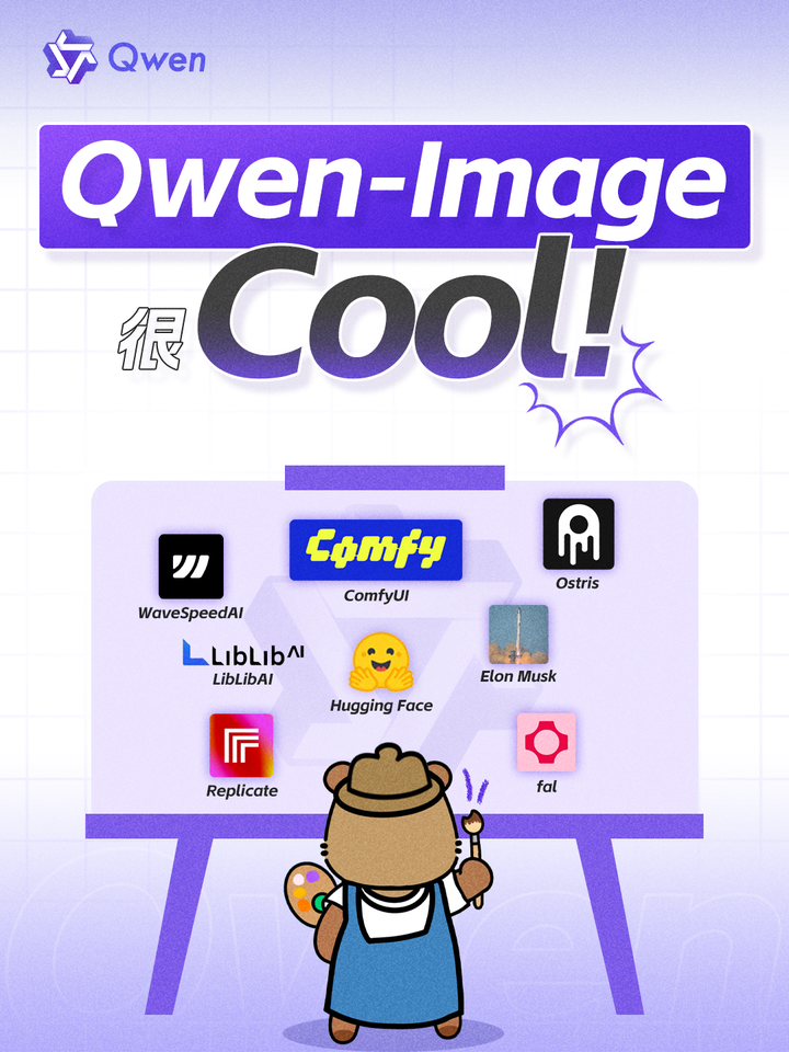 Qwen-Image 的朋友们！🆒🆒🆒 - 知乎