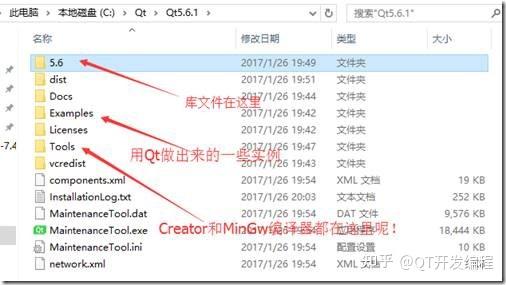 【Qt入门之基础篇】 ( 一 ) ：Qt4及Qt5的下载与安装 - 知乎