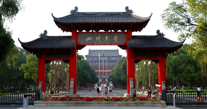 四川大学控制科学与工程23考研分析 - 知乎