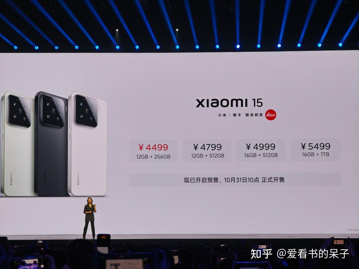 小米15系列发布：标准版4499元起，Pro版5299元起！ - 知乎