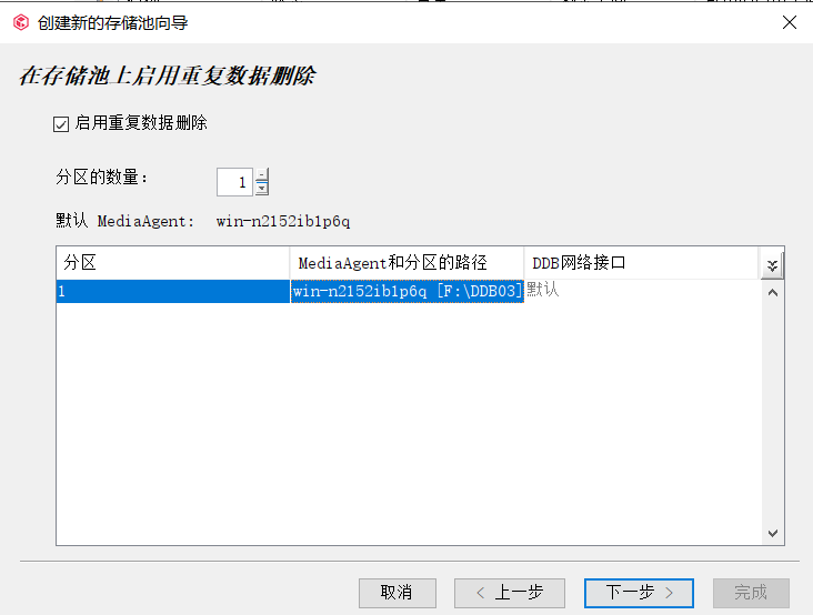 Commvault+XSKY 推出基于 Object Lock 的防勒索病毒联合方案 - 知乎