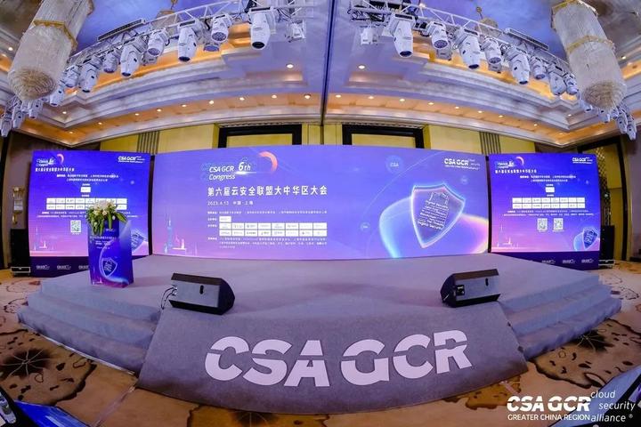 摘得重磅奖项，发表精彩演讲，深度参编报告！美创闪耀CSA GCR大会 - 知乎
