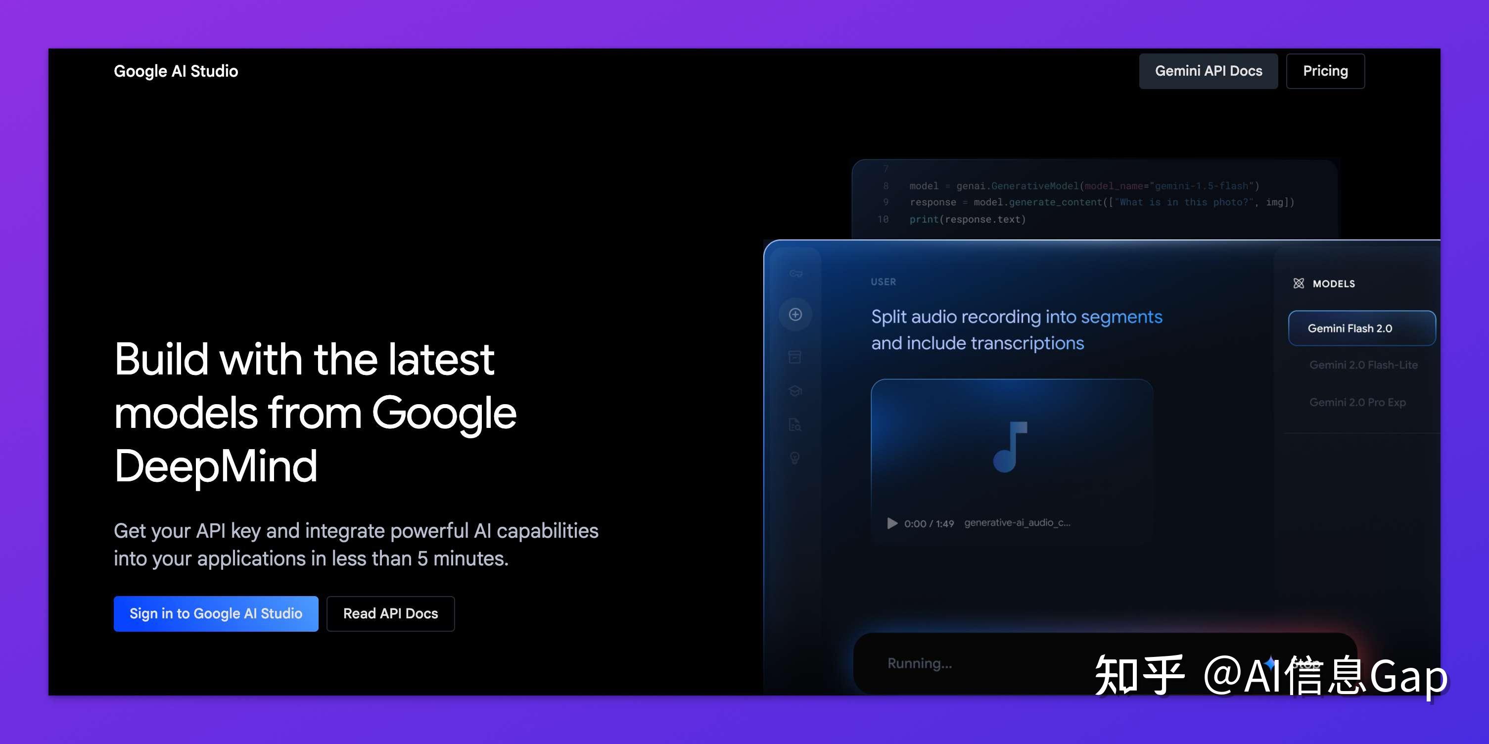 免费使用Gemini 2.5 Pro的完整教程？ - 知乎